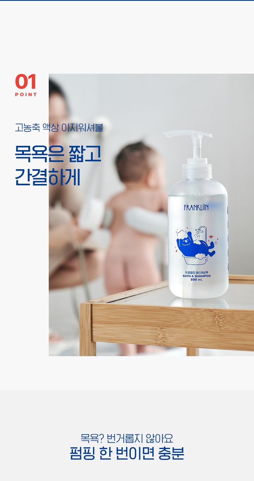 NEW 폴레드 허그베어 시즌4 + 바스&샴푸 세트- KIDIKIDI