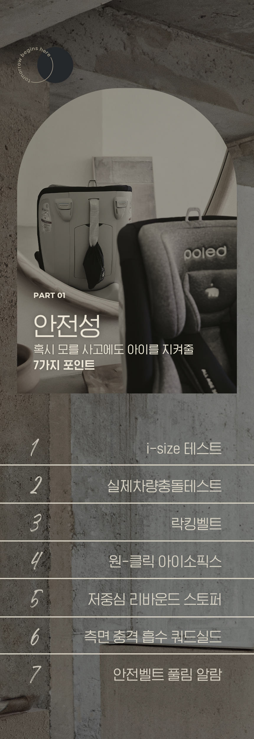 현대샵, Hyundaishop | 나에게 딱 맞는 카라이프, 블루멤버스 포인트로 더욱 저렴하게 쇼핑 가능합니다.