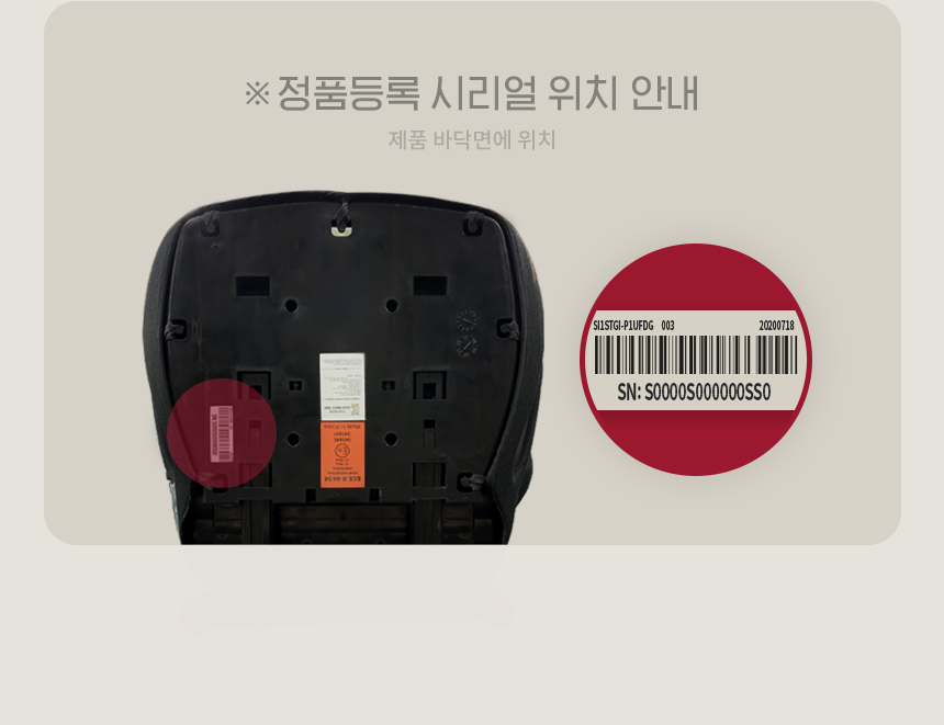 볼픽스 아이사이즈(i-Size) 웜 주니어 카시트 - 현대Hmall